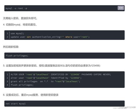 虚拟机使用docker安装mysql出现的问题，navicat连不上mysql navicat连不上虚拟机中的mysql 渣瓦攻城狮的博客 csdn博客