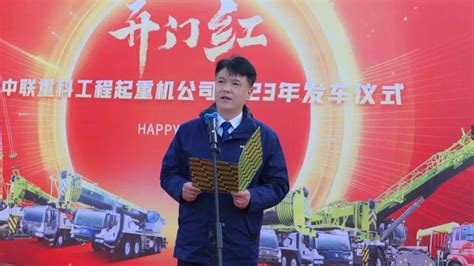 2023丨奋进向前，续写新篇章！ 发车 起重机 园区