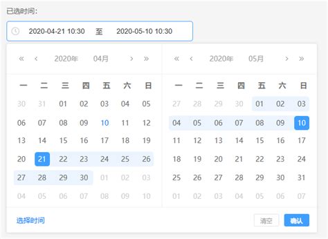 原型说明咋写 日期时间选择器 人人都是产品经理