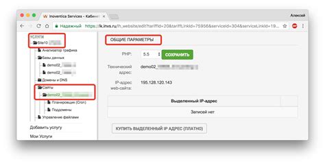 Изменение версии Php на виртуальном хостинге
