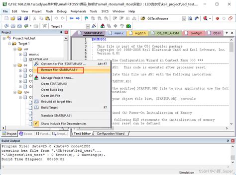 small rtos51 学习笔记（10）small rtos51 的移植 smallrtos51 csdn博客