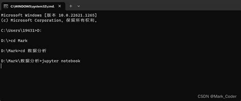 03 Jupyter Notebook基础使用jupyter Pyzmq Csdn博客