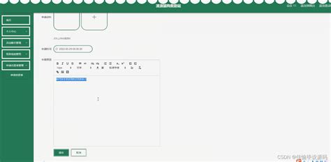 Nodejs毕业设计流浪猫狗救助站（express源码调试） Csdn博客