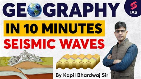 Seismic Waves UPSC Geography In Minutes Geography For UPSC CSE Kapil Bhardwaj Sir YouTube
