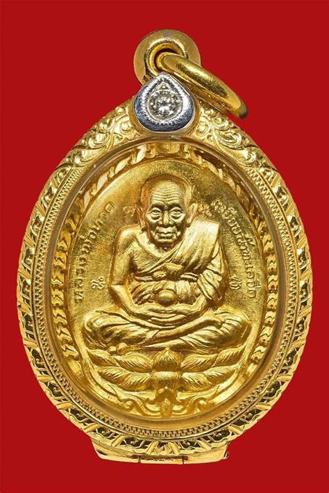 เหรียญ ลป ทวดเปิดโลก ทองคำ ปี32 ลป ดู่ วัดสะแก ร้าน ศิษย์หลวงปู่ชื้น