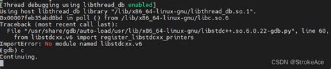 Linux 下如何通过 Gdb 调试，查崩溃通过gdb查看插件软件崩溃信息 Csdn博客