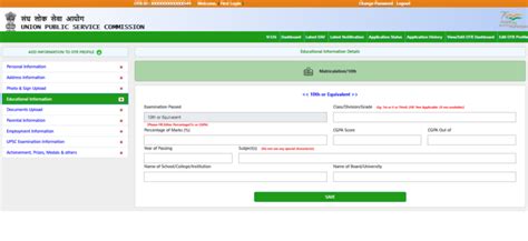 UPSC OTR 2025 One Time Registration How To Apply Online Step By Step Process