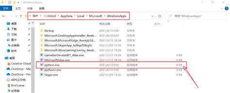 python环境变量设置以及在 cmd 输入 python 后不报错也无反应的问题 德琪 博客园