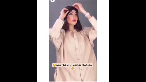 آموزش بستن مینی اسکارف😍 Youtube