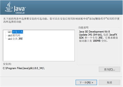 jdk java开发工具包的安装 java开发工具包jdk csdn博客