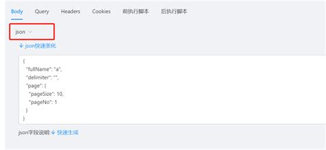postman导入接口会出现奇怪问题 · issue 1703 · star7th showdoc · github