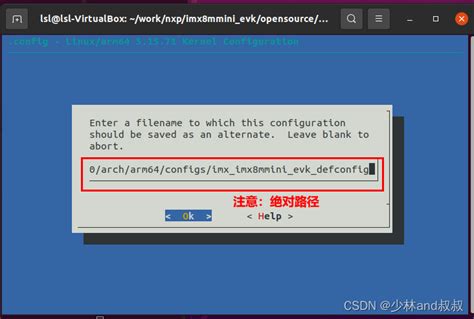 imx8的源码开发方式非yocto方式（六）——linux内核移植及编译 imx8开源编译 csdn博客