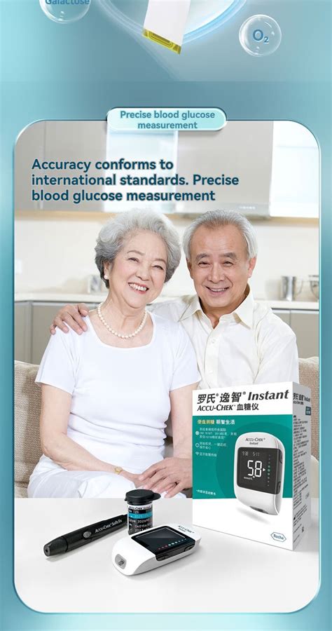 Accu Chek Instant Meter S S Strips For AccuChek Instant S Meter Blood Glucose Diabet Accu