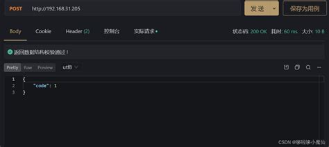 esp8266与mega2560开发板串口通信 mega2560如何连接esp8266 csdn博客