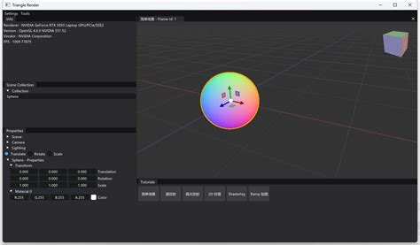 使用 Net 80 和 Opengl 创建一个简易的渲染器 O王先生o 博客园