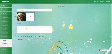 附源码 Java计算机毕业设计电影购票系统（源码开题） Csdn博客