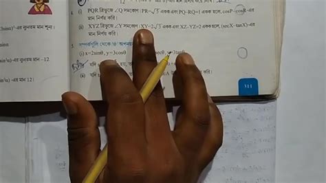 Trigonometric Ratios And Identities Math Slove By Bikash Edu Care Episode Xxx Mobile Porno