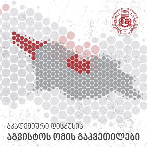 ილიას სახელმწიფო უნივერსიტეტი Iliauni Home Facebook