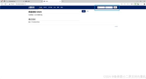 手把手一起部署gitblit— —gitblit and git and tortoisegit 详细安装和使用 csdn博客