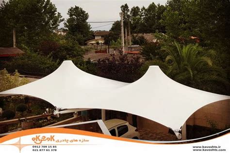 سازه پارچه ای طراحی، قیمت و اجرای انواع سازه های پارچه ای ثابت و متحرک