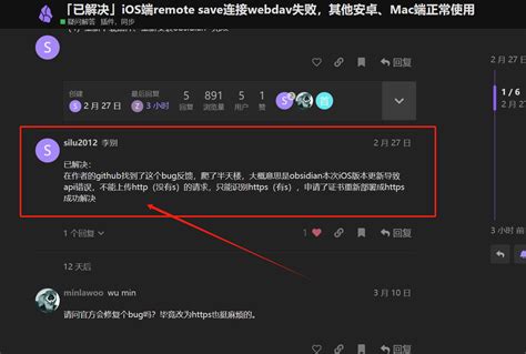 Unsolved Urgent Bug Remotely Using The Save Plug In On Ios To Use