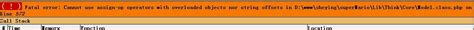 Php弱语言的fatal Error Cannot Use Assign Op Operators With Overloaded