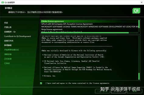 windows环境下qt6 c 开发环境的在线下载与安装 知乎