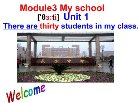 外研版七年级上册module 3 unit1 课件 导学单 素材 21世纪教育网