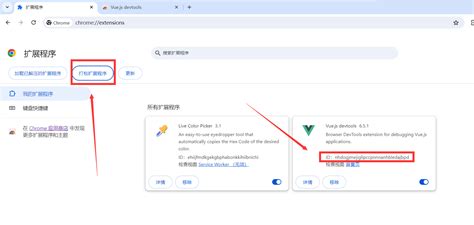 Vuedevtools工具下载安装打包vuejs Devtools 谷歌版本打包文件下载 Csdn博客