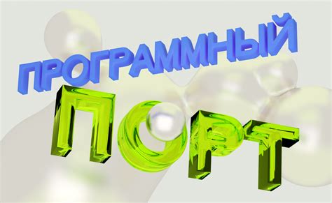 Запускаем Python скрипт на сервере чтобы он работал всё время — Журнал