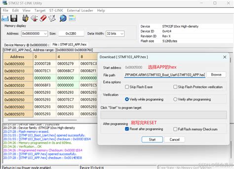 Stm32f103的bootloader开发——boot跳转至appstm32f103 Boot Csdn博客