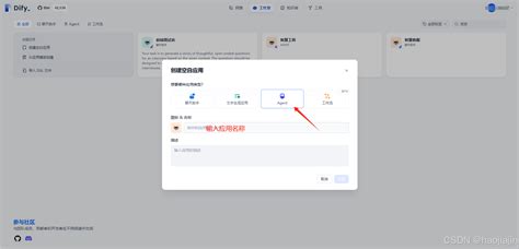 本都部署dify dify 本地部署 csdn博客