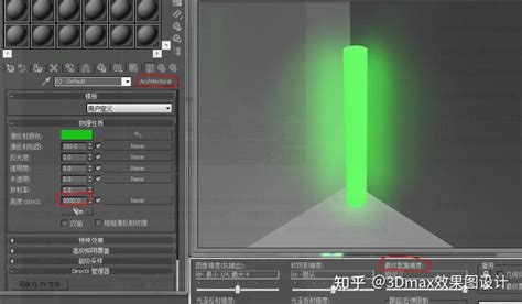 3dmax灯光设置注意要点详细分析 知乎