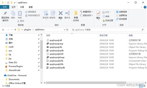 解决qmysql Driver Not Loaded问题buildroot Qmysql Driver Not Loaded Csdn博客