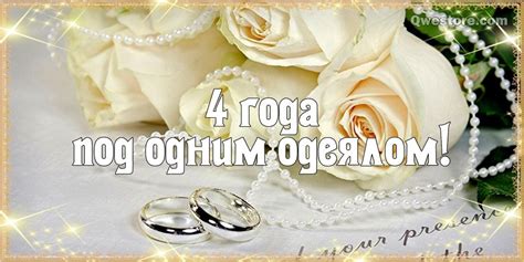 Лучшая открытка! Льняная свадьба! Поздравление для мужа и жены! С ...