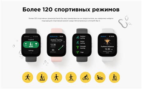 Умные часы Amazfit Bip 5 черный : купить по выгодной цене в интернет ...