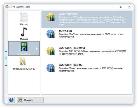 Программы для создания виртуального диска