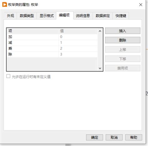 Labview基础02——forwhile循环事件条件顺序程序框图禁用结构labview条件结构 Csdn博客