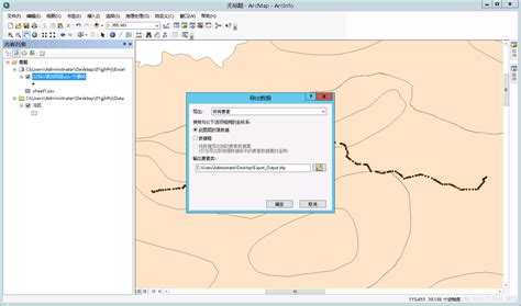 如何利用arcgis把经纬度转成shp数据经纬度转shp Csdn博客
