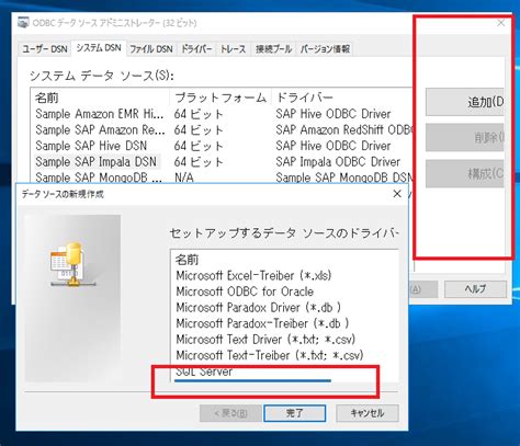 Abnormality Of The Odbc Data Source Administrator Setting Window