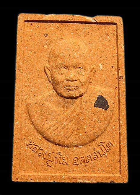 พระผงรูปเหมือนหลวงปู่ทิม วัดพระขาว พ ศ 2541 พระเครื่อง พระแท้ Webpra เว็บ พระ คอม