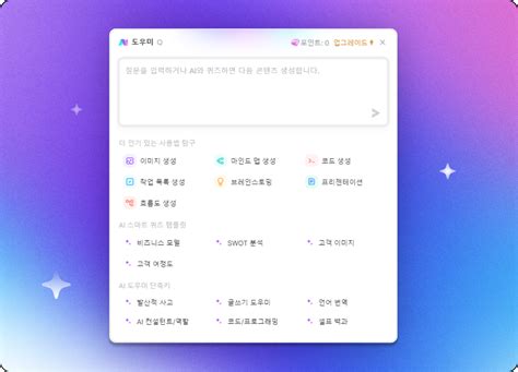 온라인 Uml 다이어그램 도구 Boardmix