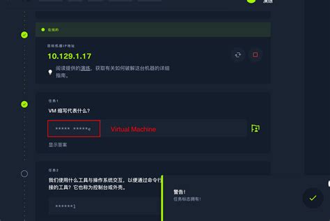 《hack the box 玩转指南：初学者到高手的渗透测试之旅》 hackthebox csdn博客