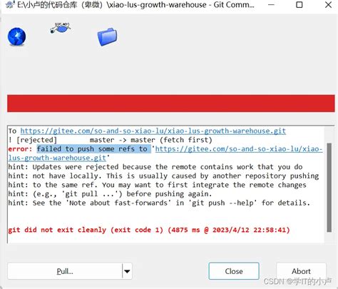 【问题解决】git报错：failed to push some refs to xxxxx 阿里云开发者社区