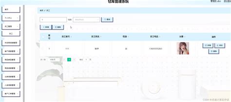 【开题报告】springboot仓库管理系统3n6i3计算机毕业设计源码、研究背景、意义、目的、内容、方案和预期成果基于springboot