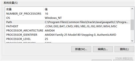 Win10 配java环境java Win10 Csdn博客