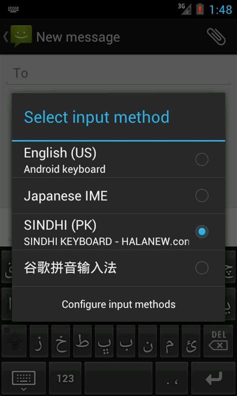 Sindhi Keyboard For Android Apk Download