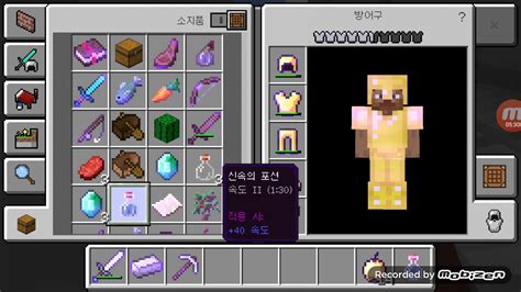 마크 마검틸출맵 2 못말려 화나서 나감 우승자 이상해 Youtube