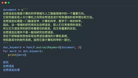 一文掌握 HanLP 用法 知乎