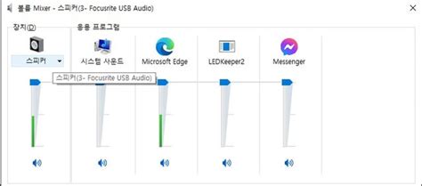 Loopback And Playback Issue Om My 4i4 3rd Gen Rfocusrite